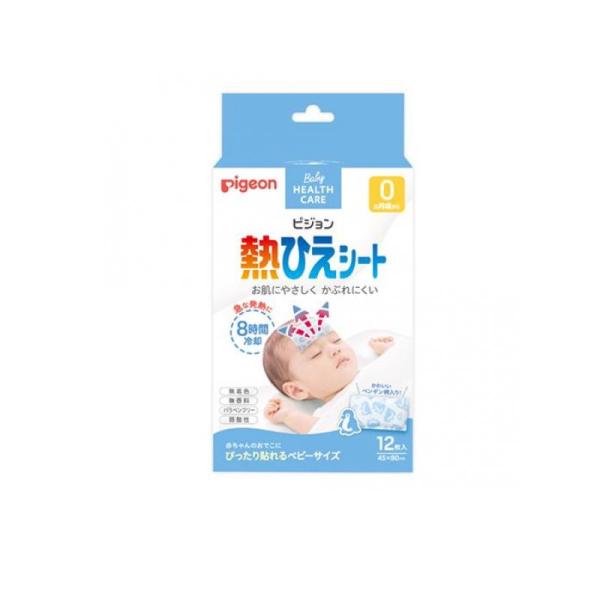 6980円以上購入で送料無料