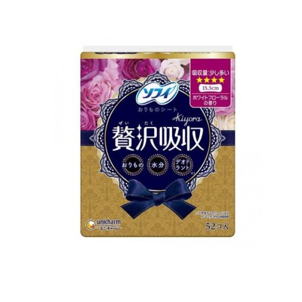 6980円以上購入で送料無料