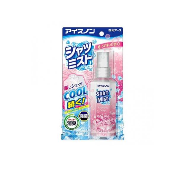 6980円以上購入で送料無料