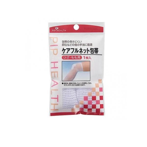 6980円以上購入で送料無料