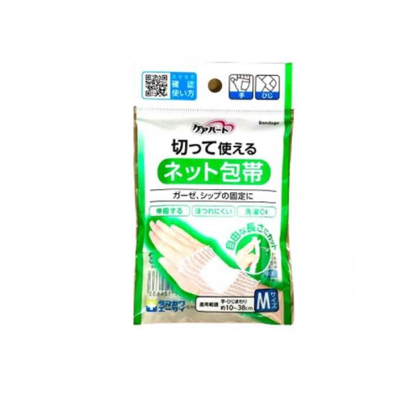 6980円以上購入で送料無料