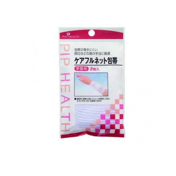 6980円以上購入で送料無料