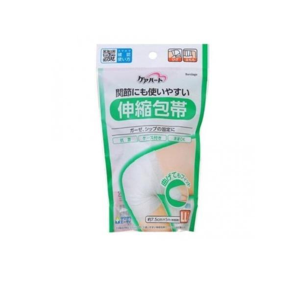 6980円以上購入で送料無料