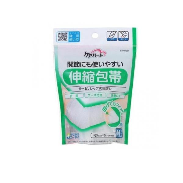 6980円以上購入で送料無料