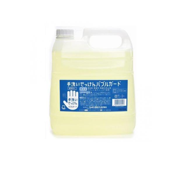 6980円以上購入で送料無料