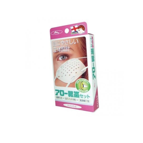 6980円以上購入で送料無料