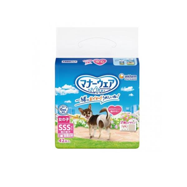6980円以上購入で送料無料