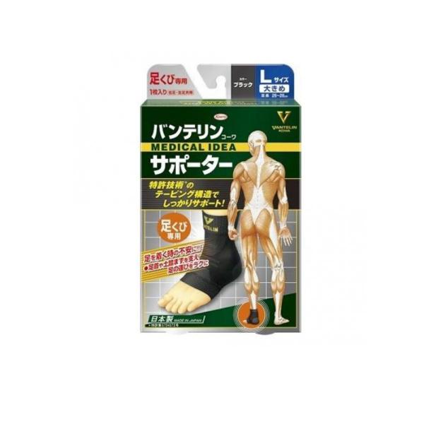 6980円以上購入で送料無料