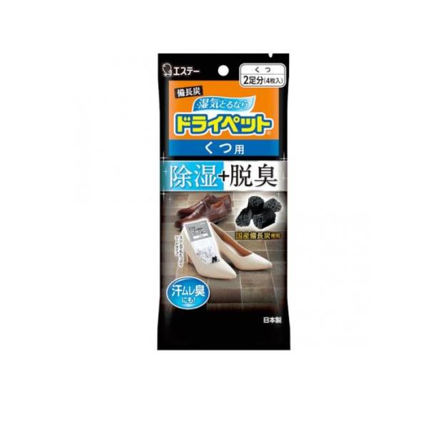 6980円以上購入で送料無料