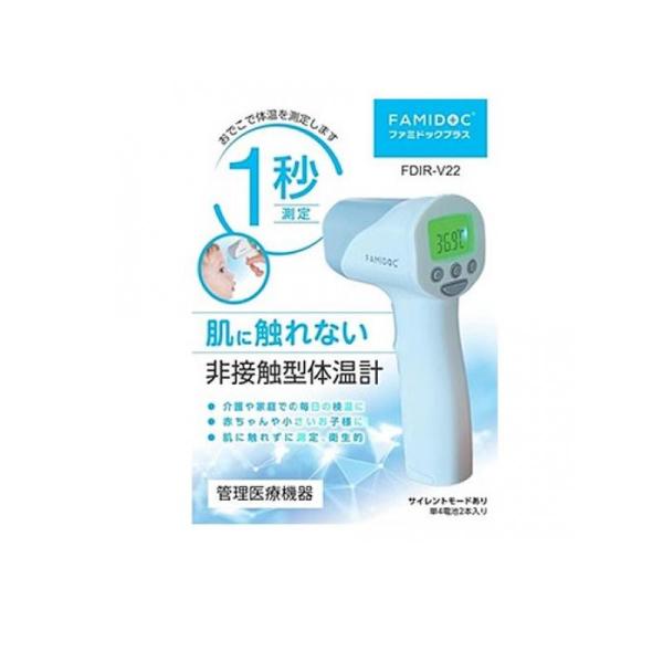 ●肌に触れずに測定することができます。衛生的な非接触型測定です。●額等の皮膚の赤外線放射量を測定して1秒で体温を測定します。●体温測定のほか、表面温度測定モードがあります。●消音機能付き。●液晶にはバックライト機能が備わっております。●過去...