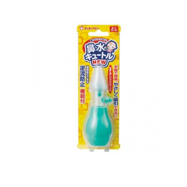 6980円以上購入で送料無料