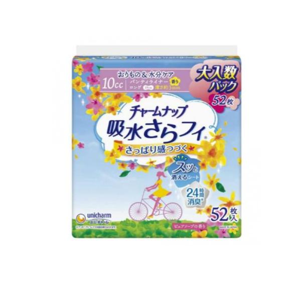 6980円以上購入で送料無料