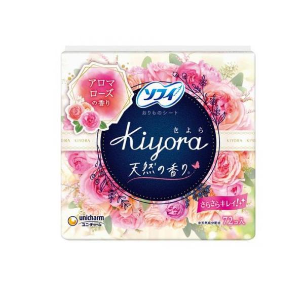 6980円以上購入で送料無料