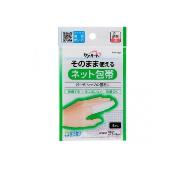 6980円以上購入で送料無料