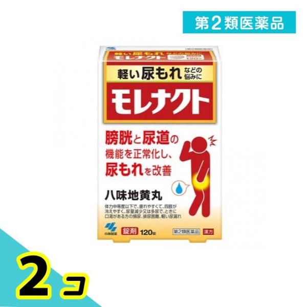 使用期限は6カ月以上先のものを送ります。