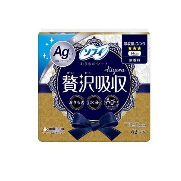 6980円以上購入で送料無料