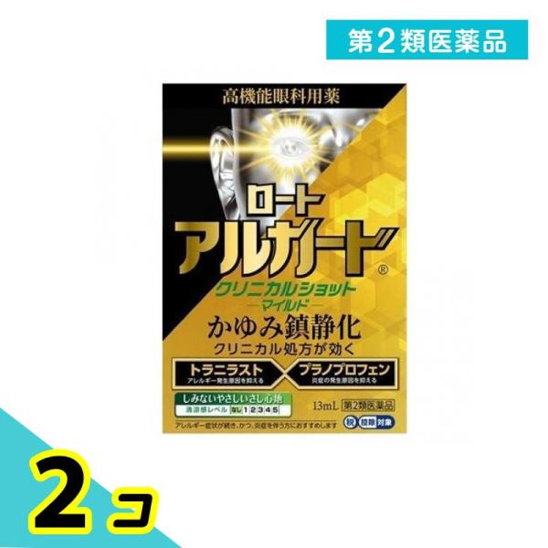 使用期限は6カ月以上先のものを送ります。目のかゆみはもちろん，充血，異物感，これらすべてのアレルギー症状に効く！アルガード史上，最強＊の処方設計！クリニカル処方！＊従来の一般用アレルギー用点眼剤を2日間位使用し，十分な効果が得られなかった方...