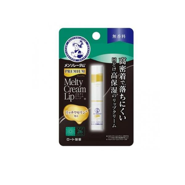 6980円以上購入で送料無料