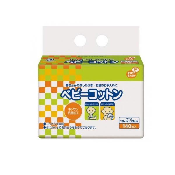 6980円以上購入で送料無料