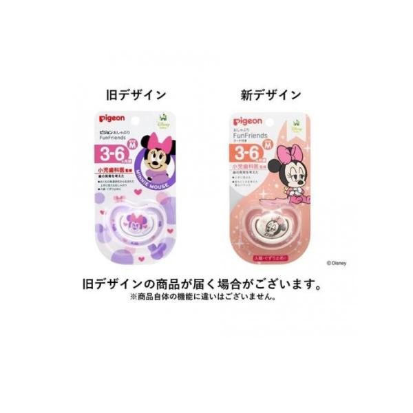 6980円以上購入で送料無料