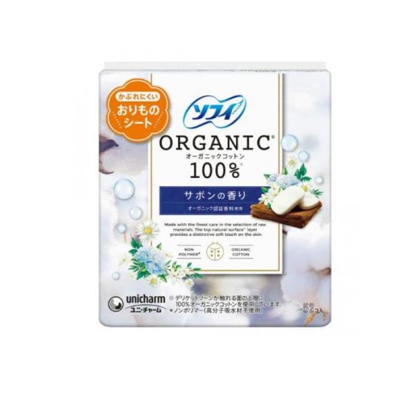 6980円以上購入で送料無料