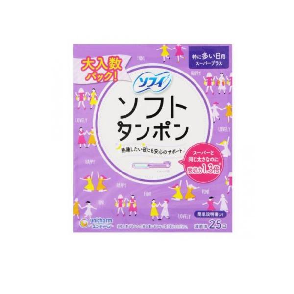 ●スーパーでも、ちょっと不安な方に！●特に量の多い時でも、余裕の安心！長時間交換できない時や不安な夜にも♪ ●高吸収ファイバーで吸収力はスーパーの1.3倍(※)！●スーパーと同じ太さのアプリケーターで、スムース・イン！※ユニ・チャーム調べ ...