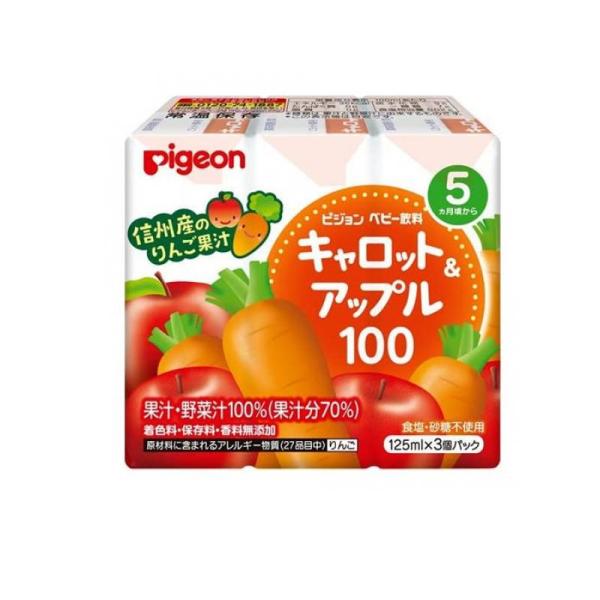 6980円以上購入で送料無料