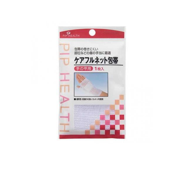 6980円以上購入で送料無料