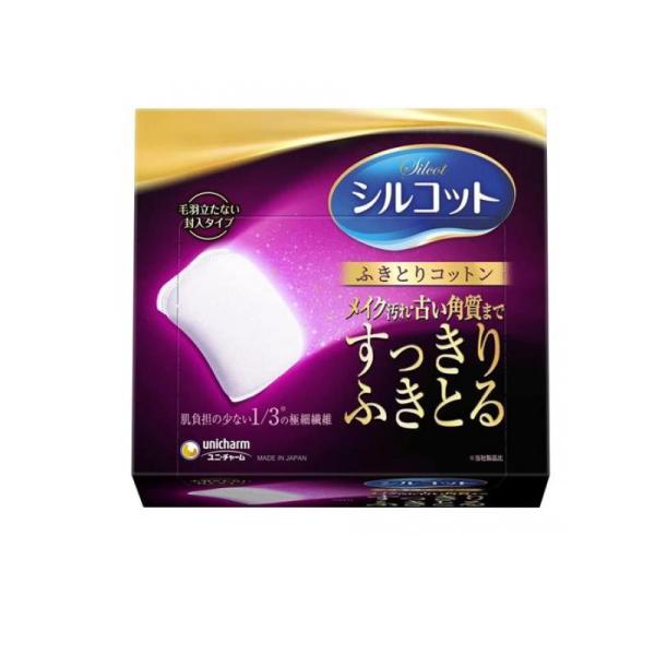 6980円以上購入で送料無料