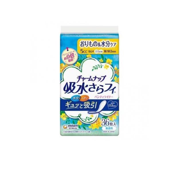 6980円以上購入で送料無料