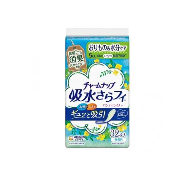 6980円以上購入で送料無料