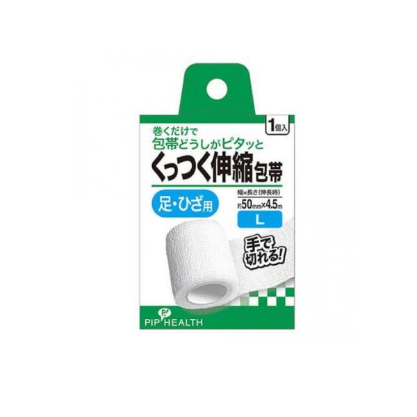6980円以上購入で送料無料