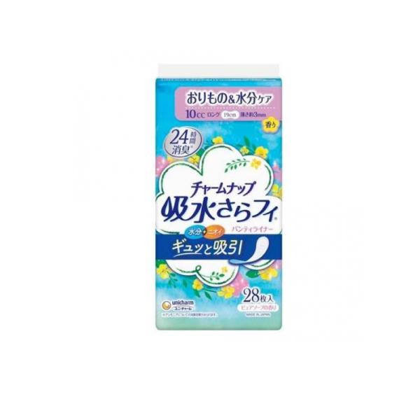 6980円以上購入で送料無料