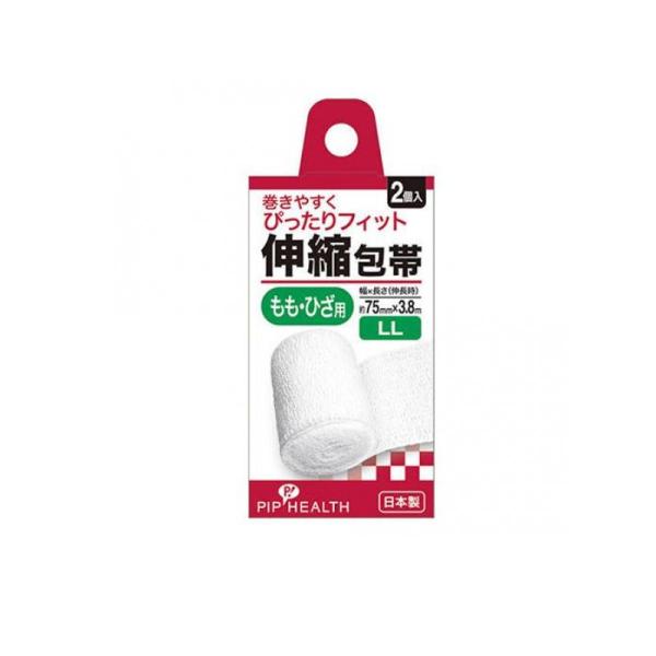 6980円以上購入で送料無料