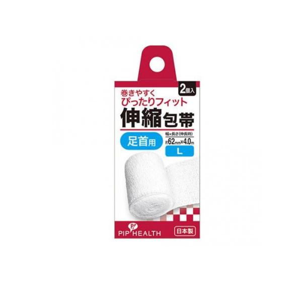 6980円以上購入で送料無料