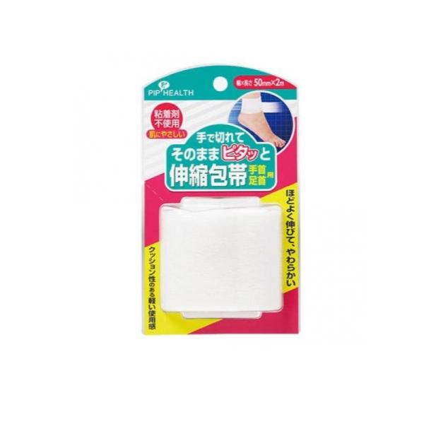 6980円以上購入で送料無料