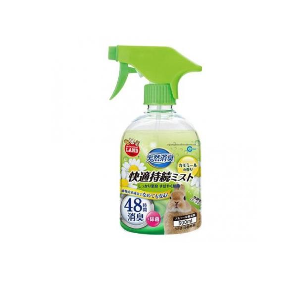 6980円以上購入で送料無料