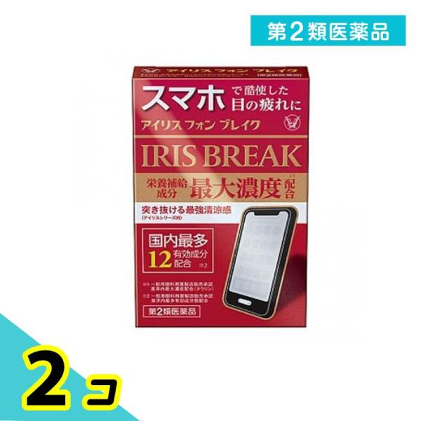 使用期限は6カ月以上先のものを送ります。◆現代人のスマートフォンによる目の疲れは、近くにピントを合わせ続けることで毛様体筋が縮み続け、更に至近距離から光を浴び続けたり、画面を上下左右に細かく目を動かし続けたりすることで引き起こされます。◆ア...