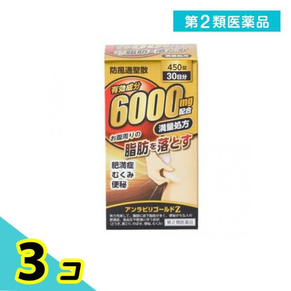 使用期限は6カ月以上先のものを送ります。