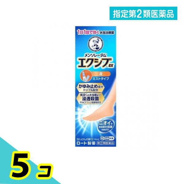 使用期限は6カ月以上先のものを送ります。水虫は一度なってしまったら治せないと思っていませんか？もしそうなら，それは，効果的な治療ができていなかったか，水虫菌が完全に死滅する前に治療をやめてしまい，再発してしまったなどの理由が考えられます。効...
