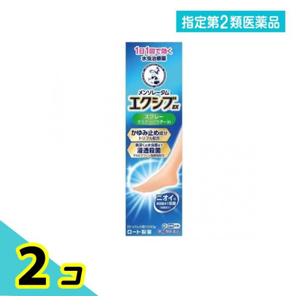使用期限は6カ月以上先のものを送ります。