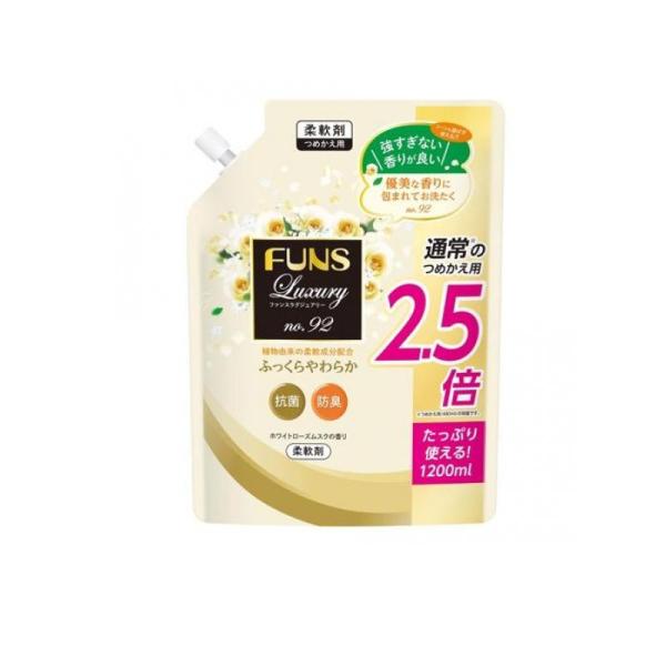 6980円以上購入で送料無料