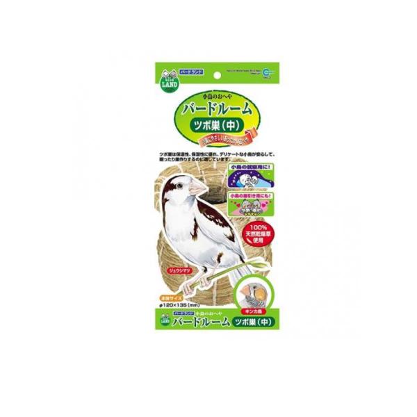 6980円以上購入で送料無料