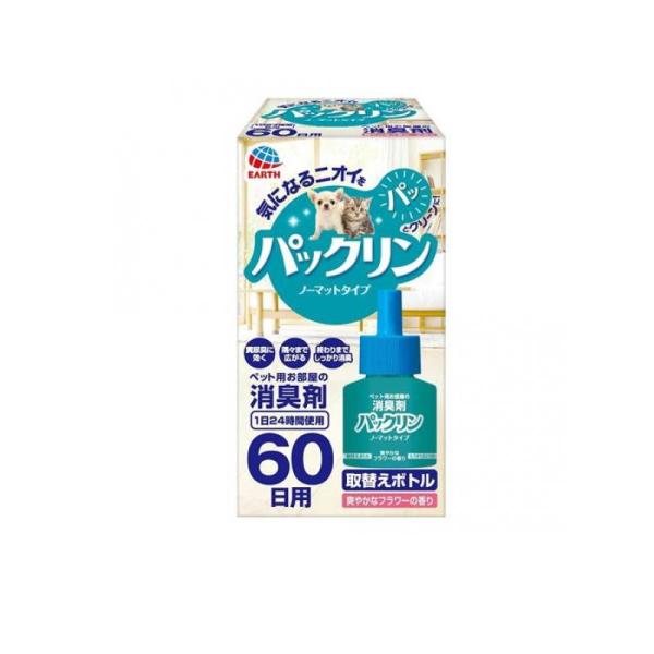 6980円以上購入で送料無料