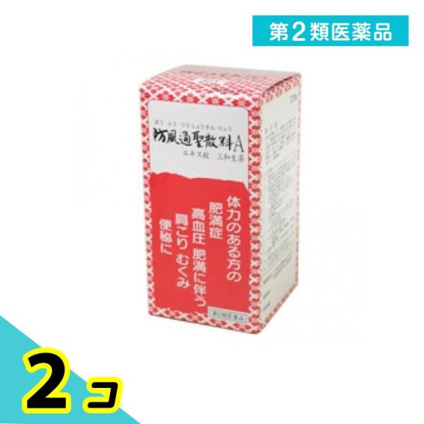 使用期限は6カ月以上先のものを送ります。防風通聖散料Aエキス錠三和生薬は，漢方処方「防風通聖散」の水製エキスを服用しやすい錠剤にしたものです。