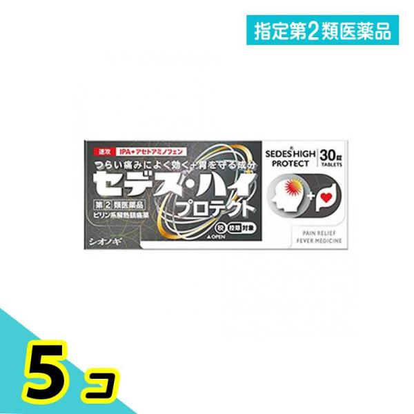 使用期限は6カ月以上先のものを送ります。セデス・ハイ プロテクトは、鎮痛作用の強いイソプロピルアンチピリンをはじめ4種類の成分を配合することにより、強い痛みにもすぐれた鎮痛効果をあらわします。さらに胃酸を中和するとともに、胃の粘膜を保護する...