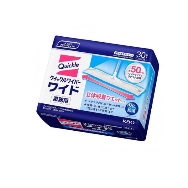6980円以上購入で送料無料