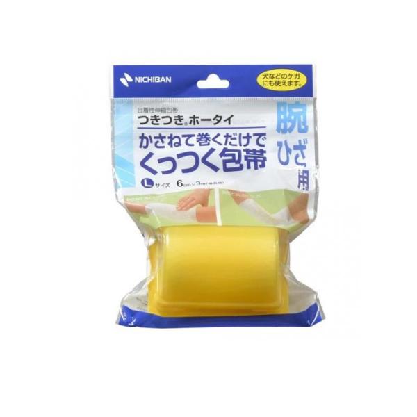 6980円以上購入で送料無料