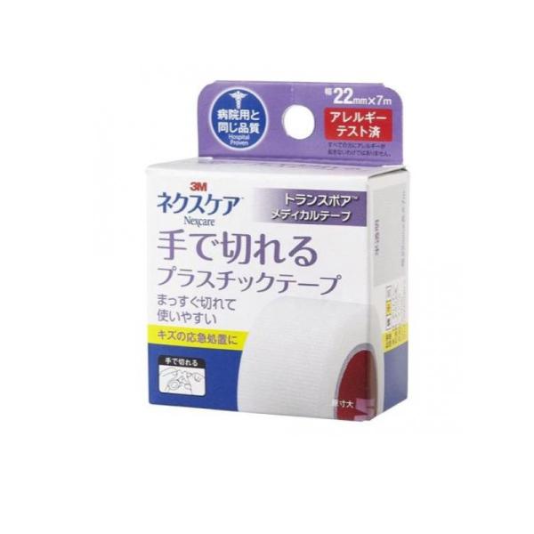 6980円以上購入で送料無料