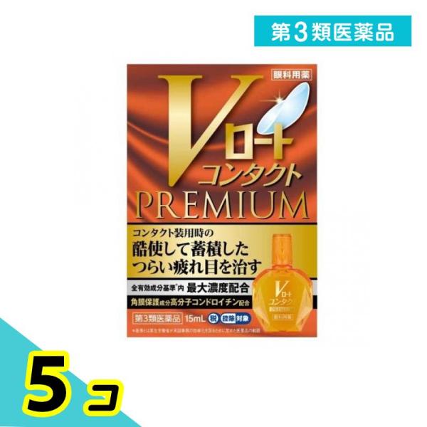 使用期限は6カ月以上先のものを送ります。6つの有効成分基準＊内最大濃度配合。コンタクト装用中の酷使して蓄積したつらい疲れ目を治す！◆目の疲れに6つの作用でアプローチ角膜保護、角膜修復、ピント調節機能改善、かゆみ抑制、代謝促進、血行促進の6つ...
